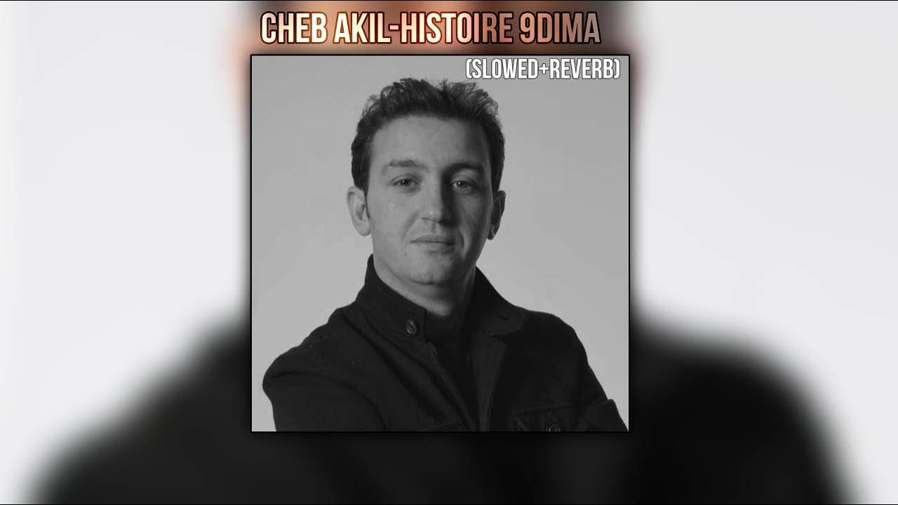 cheb akil-histoire 9dima ( 𝐒𝐥𝐨𝐰𝐞𝐝 + 𝐑𝐞𝐯𝐞𝐫𝐛 ) - YouTube
