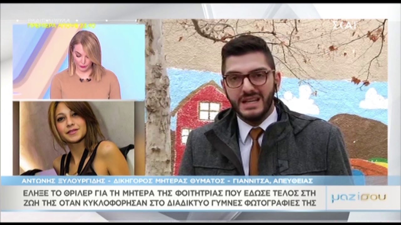 Ο δικηγόρος της μητέρας - YouTube