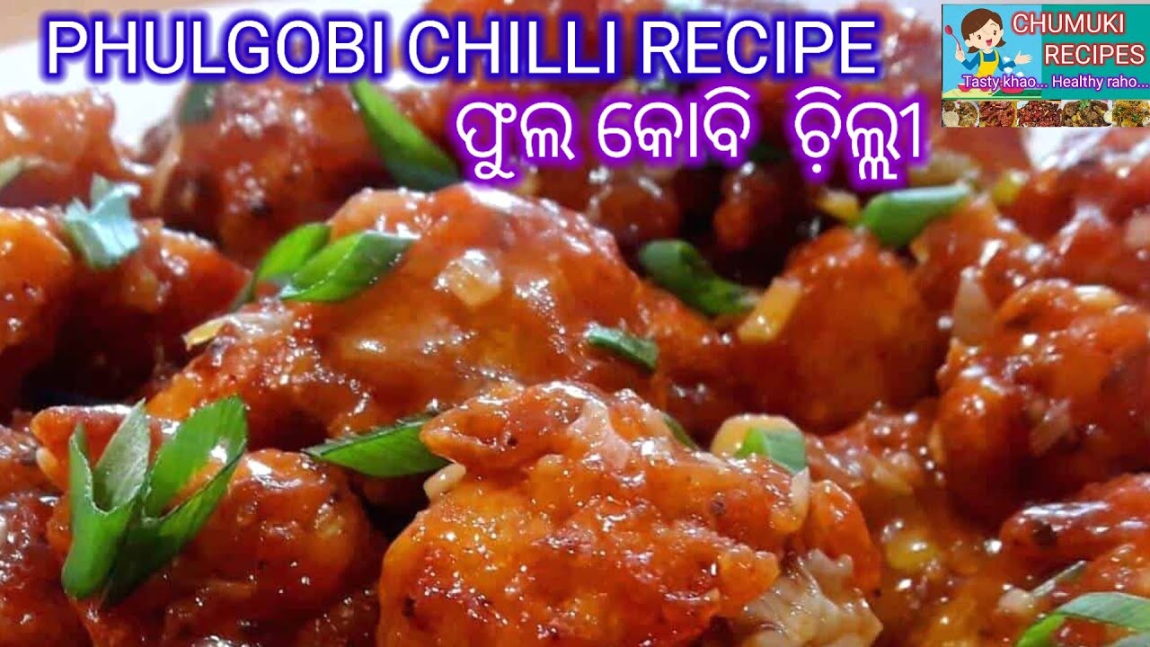 Gobi Chilli Recipe/Gobi Chili Fry/@CHUMUKIRECIPES - YouTube