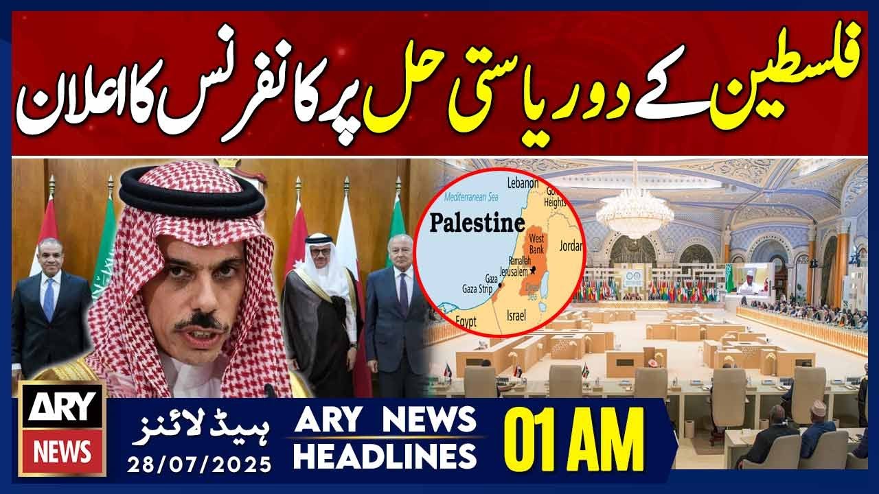 Saudi Foreign Minister Big Announces | ARY News 1 AM Headlines | 28th ...