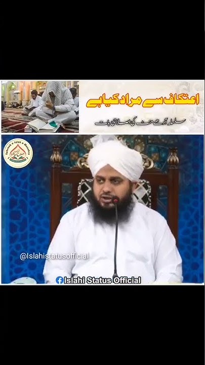 mufti ajmal raza qadri sahab - YouTube