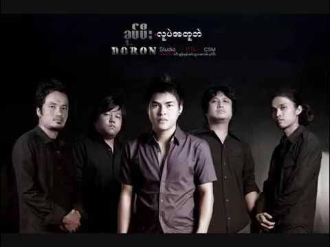 Burmese New Song (Doron Khup Pi) - YouTube