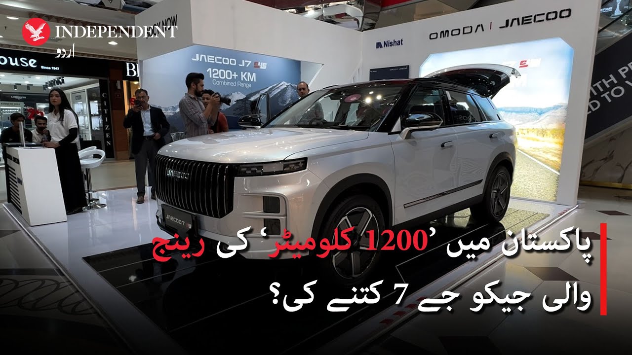 How much does the Jaco J7 with a range of '1200 kilometers' cost in ...