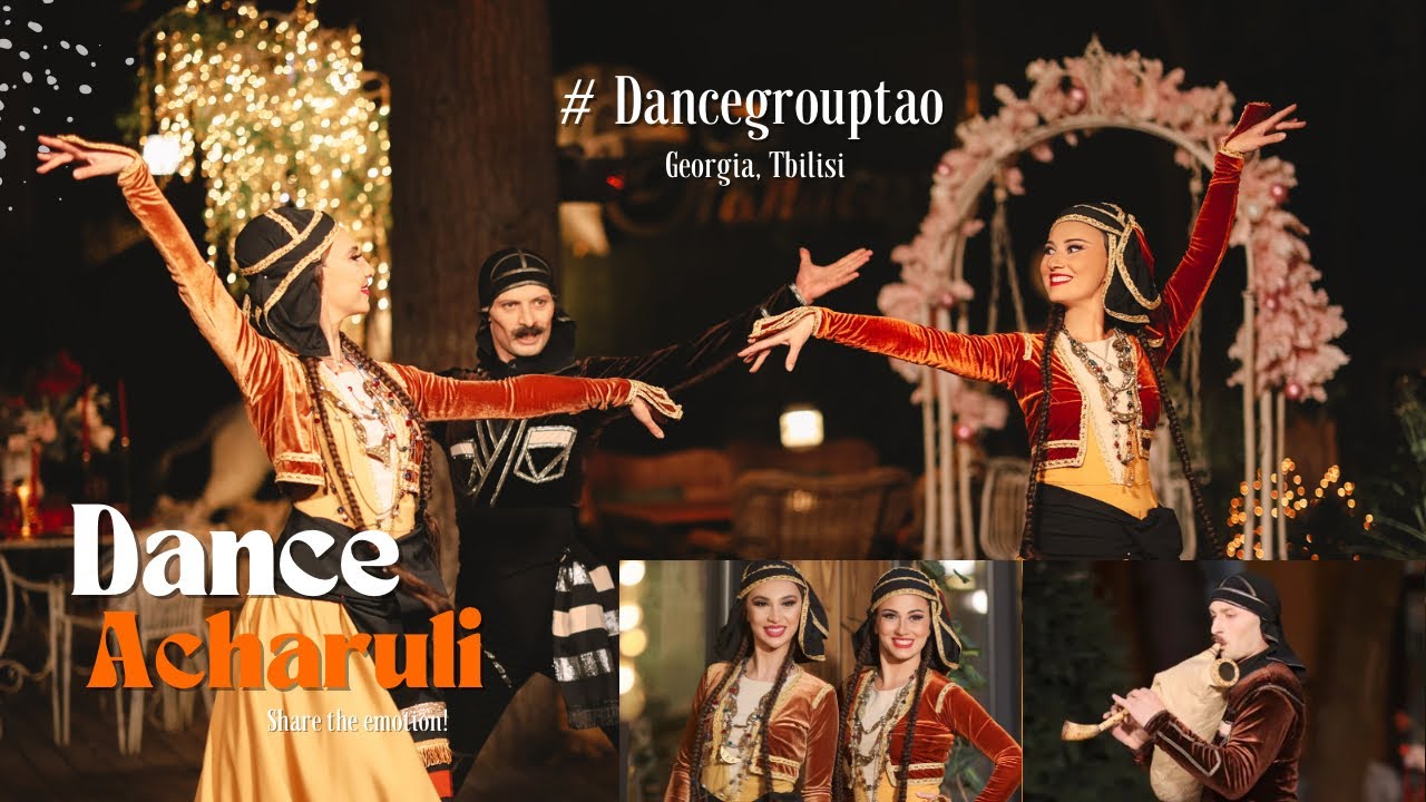 ცეკვა აჭაული Georgian Dance Acharuli Youtube