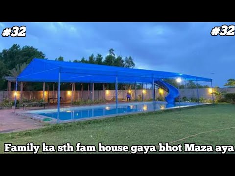 family ka sth fam house gaya bhot maza aya ️ Adeel Kay vlogs - YouTube