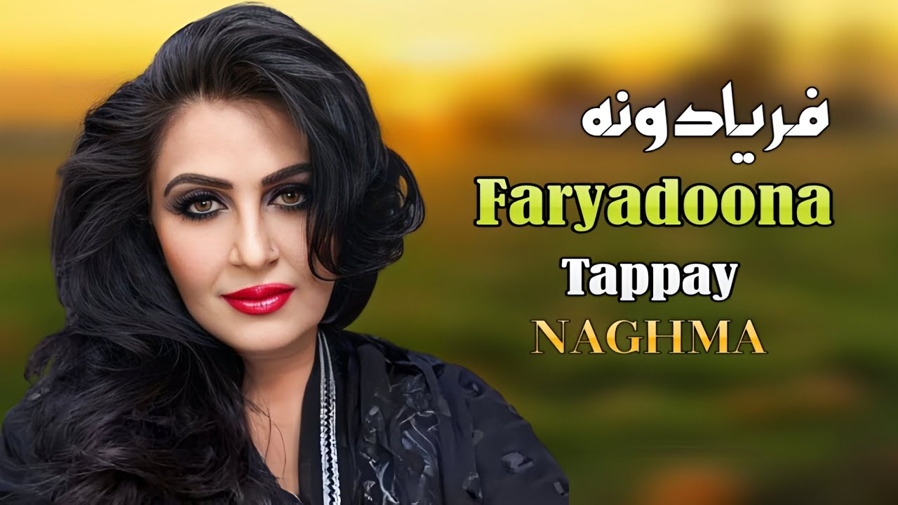 Faryadoona Tappy | Naghma | Pashto New Songs 2024| Afghan | HD Video ...