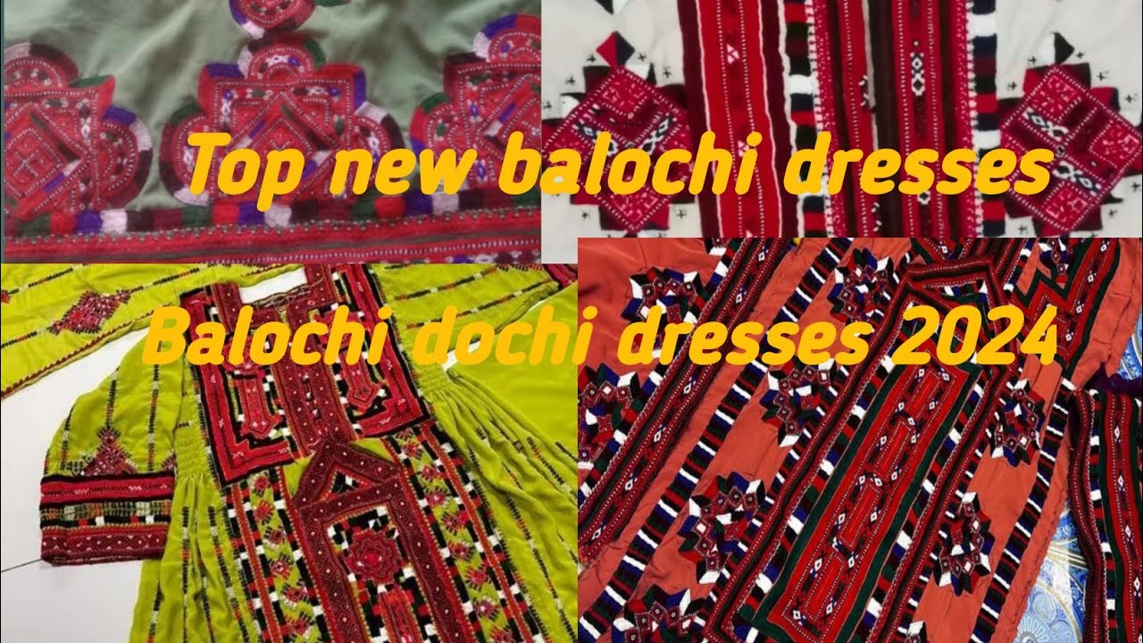 New latest balochi stylish doch# balochi new design hand wark# balochi ...