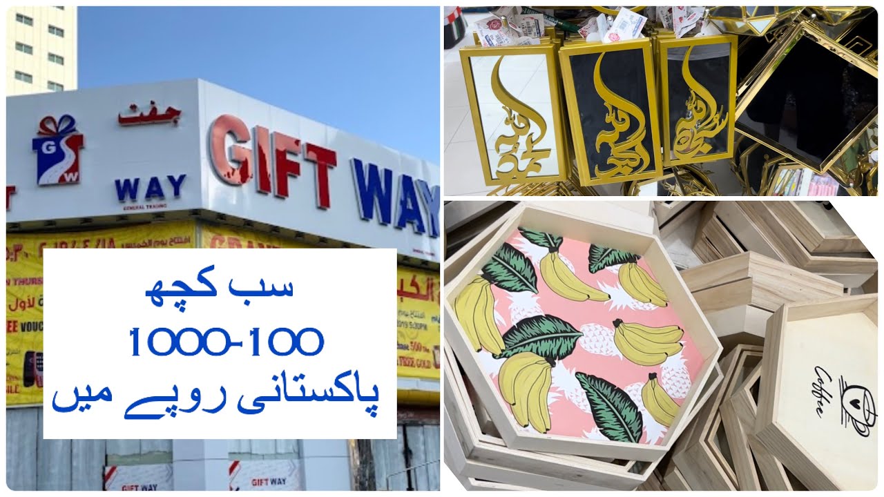Gift way ajman | everything1 to 20 aed | Best decor items - YouTube