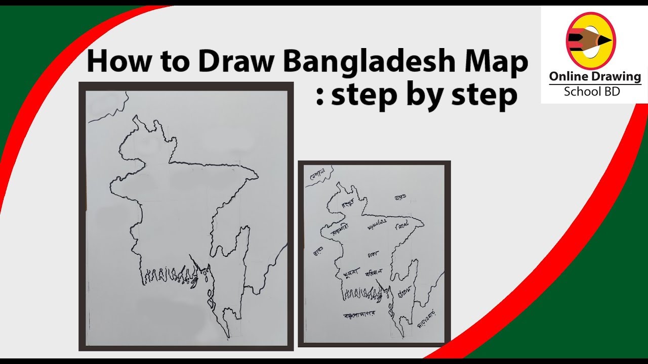 How to Draw Bangladesh Map : step by step. বাংলাদেশের মানচিত্র আঁকার ...