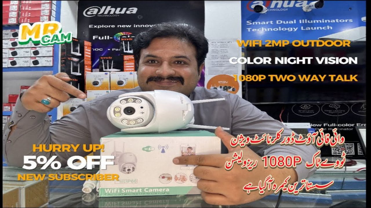 WIFI SINGLE LENS OUTDOOR SECURITY CAMERA|SUPER SECURITY SOLUTIONS ...