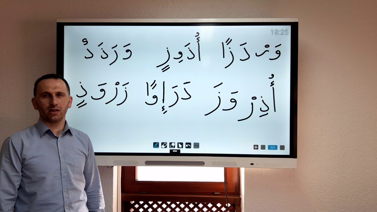 Vježba 4. Harfovi Waw i Tenvin, arapski kur'anski pravopis- Hafiz mr ...