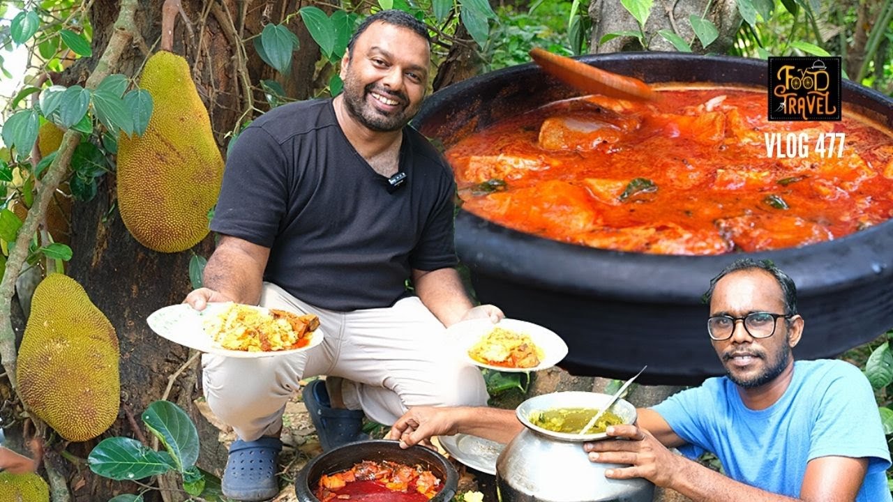 കോട്ടയത്തെ കുടംപുളി ഇട്ട മീൻ കറിയും ചക്കപ്പുഴുക്കും | Kottayam Style ...