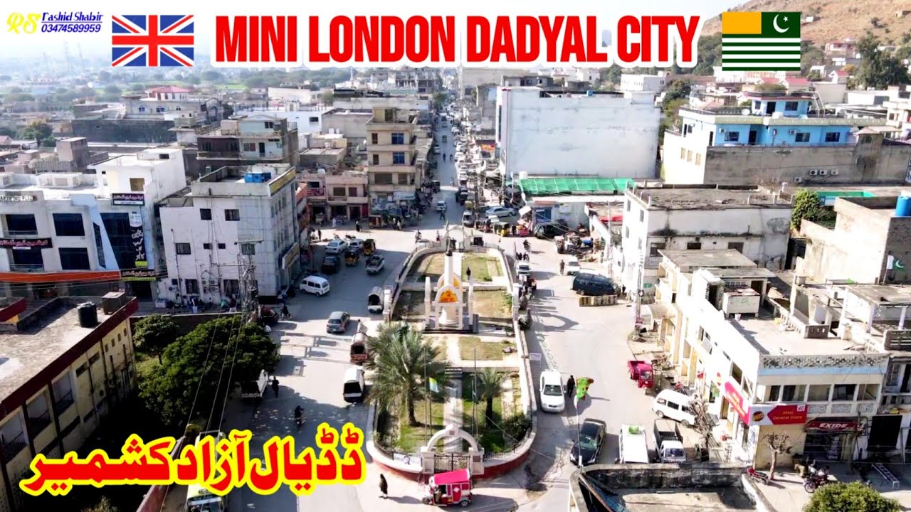 Dadyal Azad Kashmir Drone Video 2021 || Mini Birmingham Dadyal (ڈڈیال ...