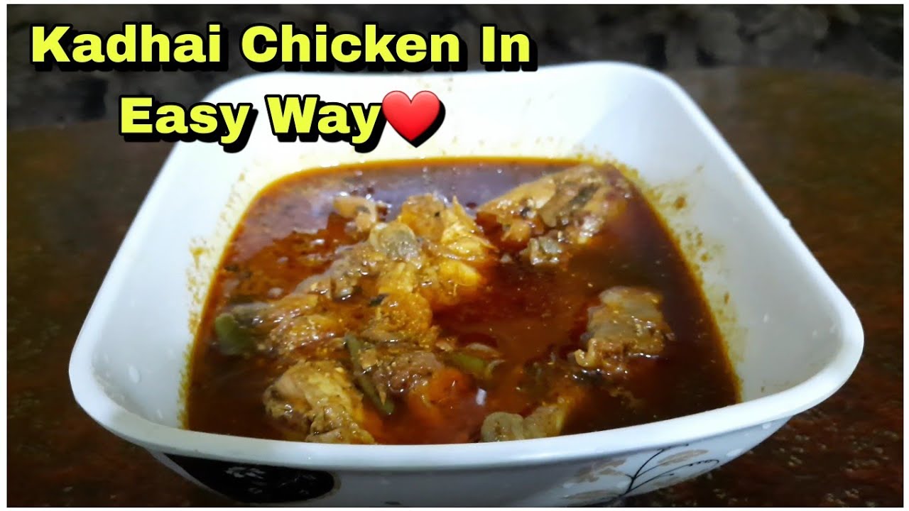How To Make Kadhai Chicken | Kadhai Chicken Recipe - YouTube