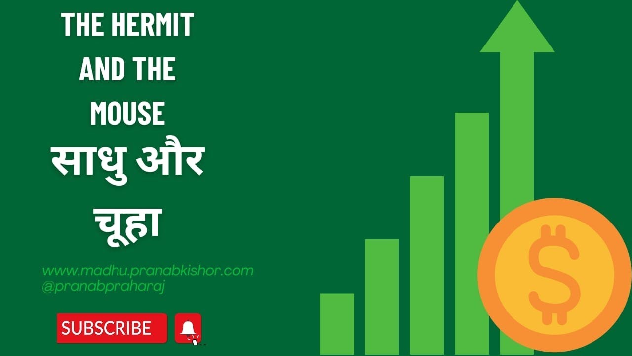 The Hermit And The Mouse | साधु और चूहा | Pranab Digital Gurukul ...