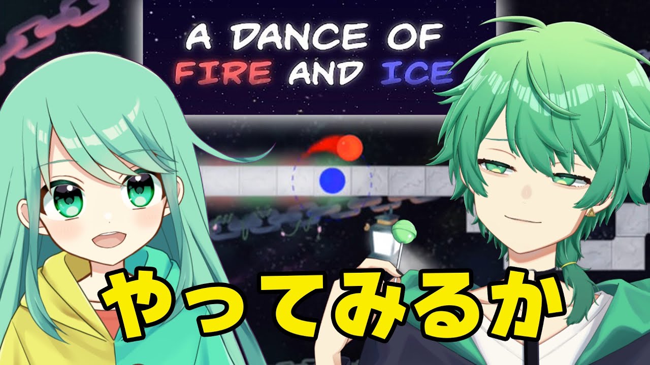 【A DANCE OF FIRE AND ICE】歌い手Vtuberなら余裕でできるよね？【チョま】#多声類 #両声類 #Vtuber # ...