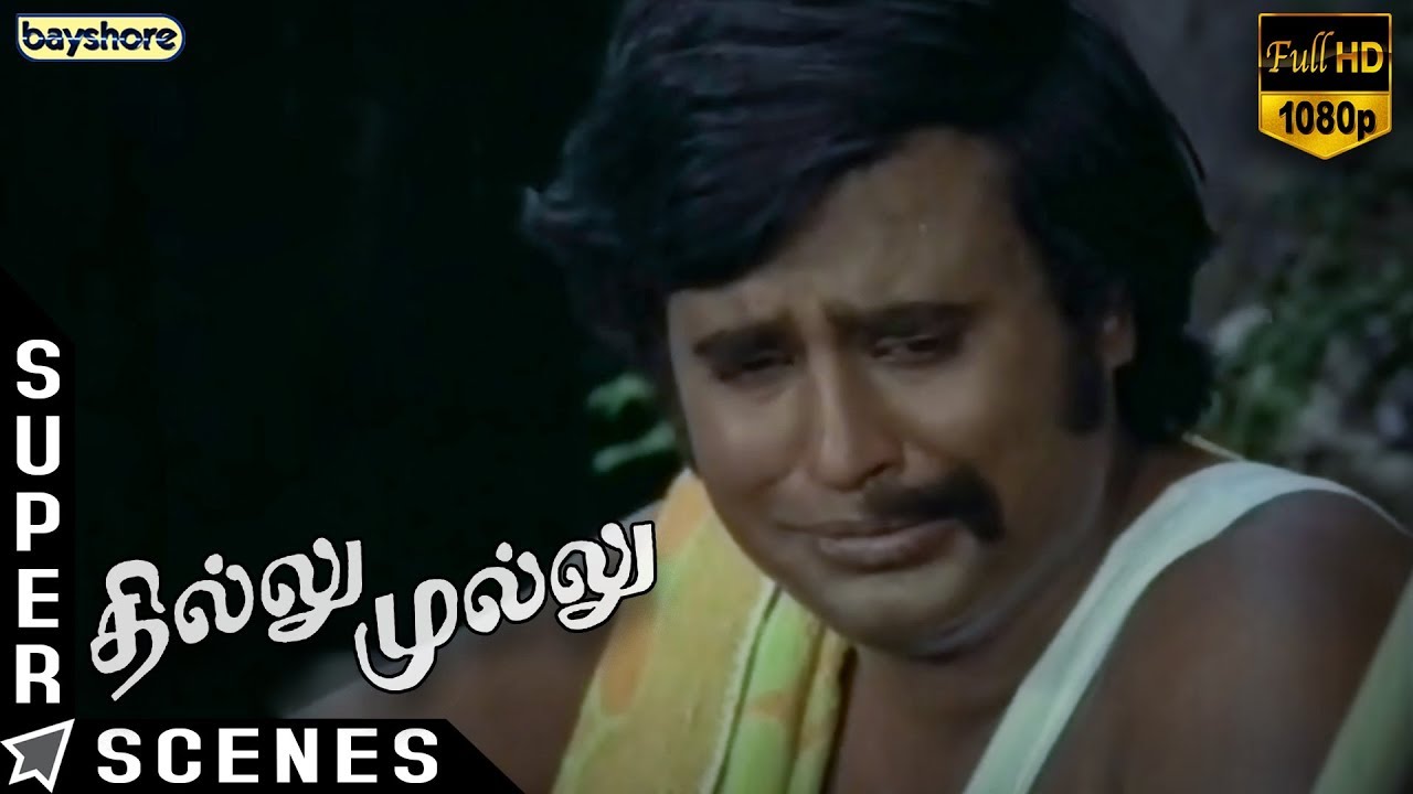 Thillu Mullu - Rajini removes Moustache | Rajinikanth | Madhavi | K ...