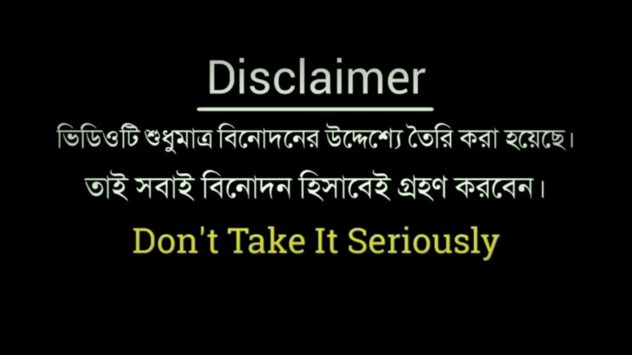 BINODON PART :003 - YouTube