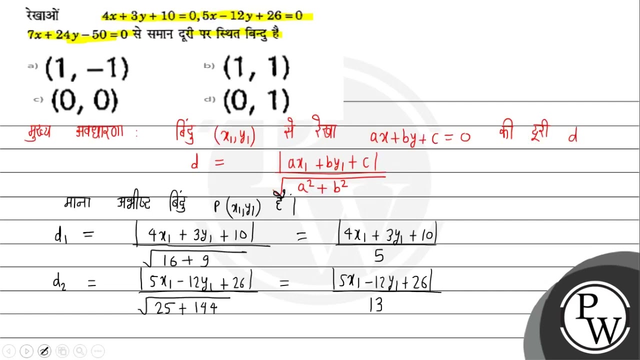 4 X 3 Y 10 0 5 X 12 Y 26 0 7 X 24 Y 50 0 4 X 3 Y 10 0 5 X 12 Y 26 0 7 X 24 Y 50 0