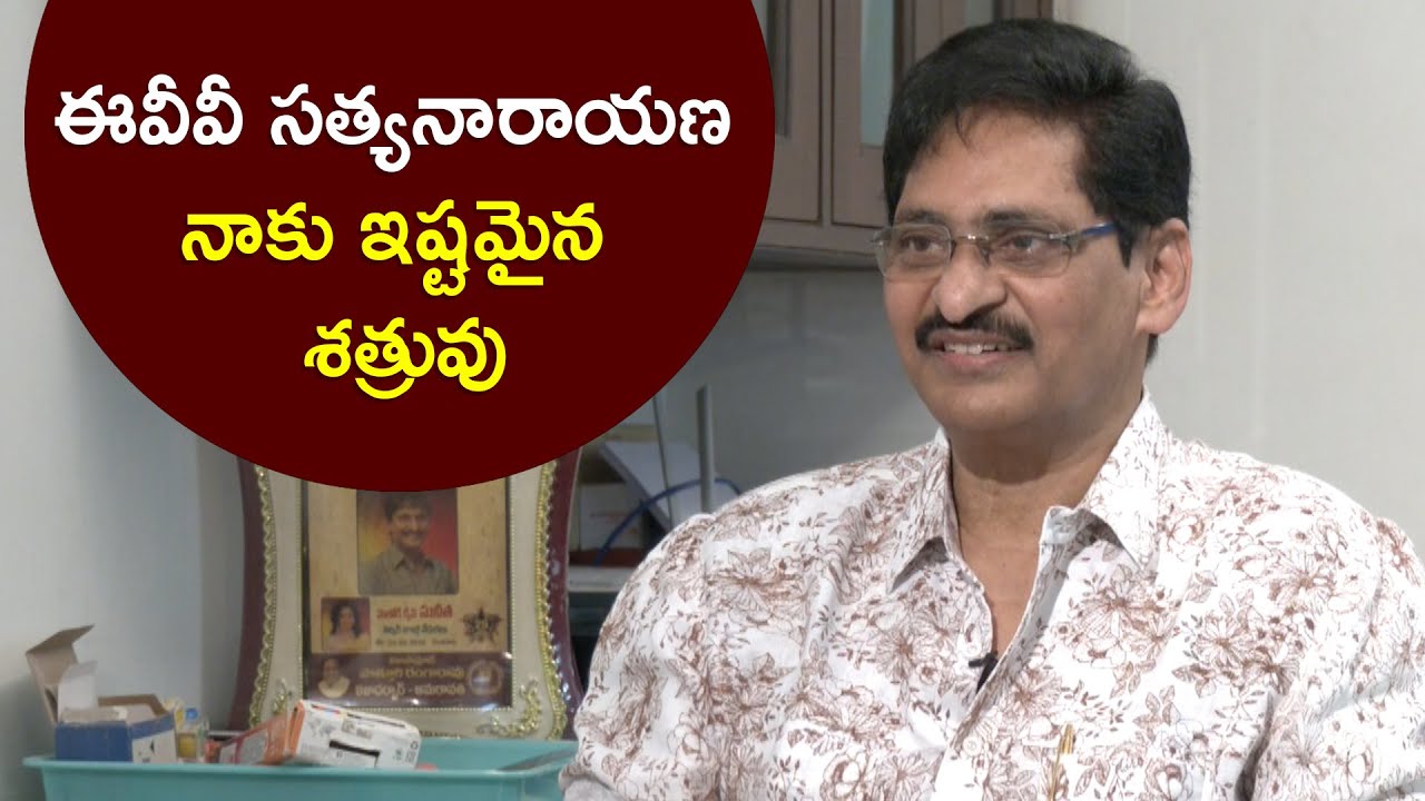 SV Krishna Reddy about Director EVV Satyanarayana - YouTube