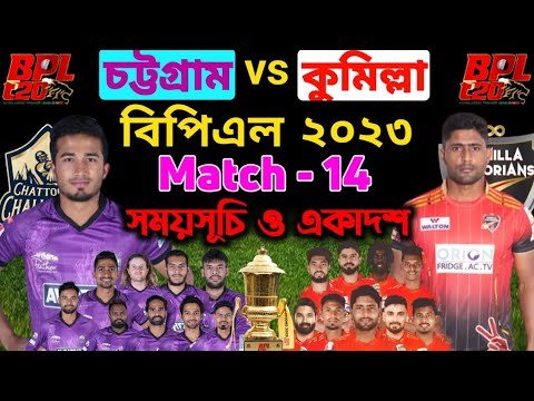 BPL 2023 - Match 14 | Chattogram challengers vs Comilla victorians ...