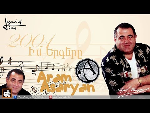 ARAM ASATRYAN - Asem, Te Chasem Full Album © 2001... [ ARMENIAN MUSIC ...