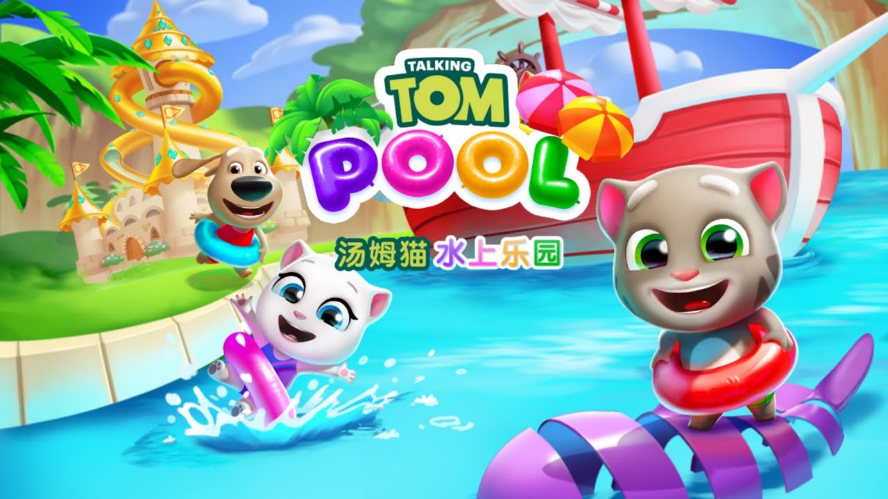 Talking Tom Pool Gameplay Android ios - YouTube