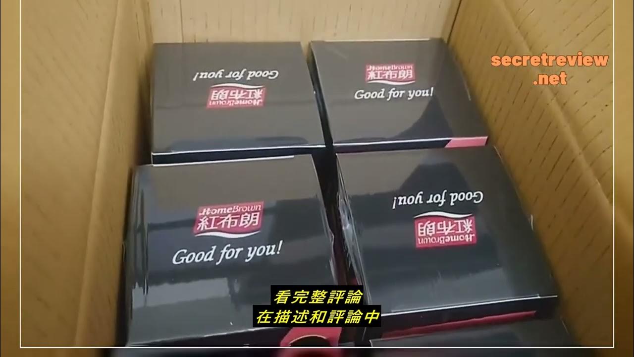 Review 紅布朗 青汁 (19g*10包/盒)X3盒 神腦生活 - YouTube