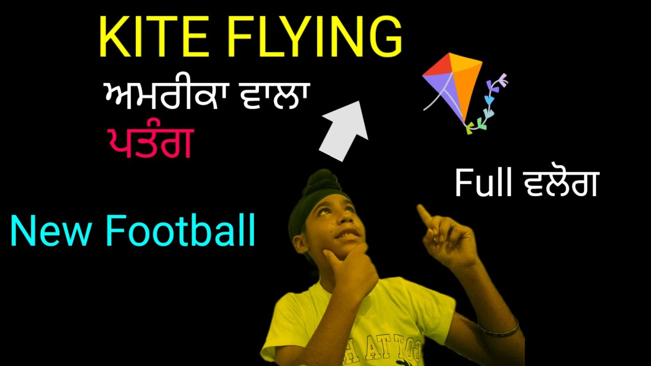 KITE 🪁 FLYING ON 15 ਔਗਸਤ || ਨਵੀਂ football || Preet ਬਾਗਾਂ - YouTube