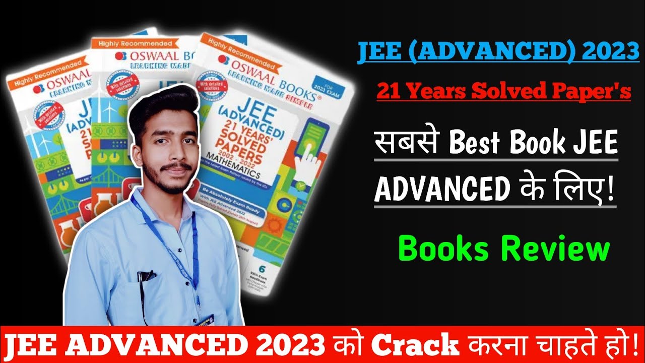One of the Best Book For JEE Advanced 2023 | JEE advanced 2023 Topper ...