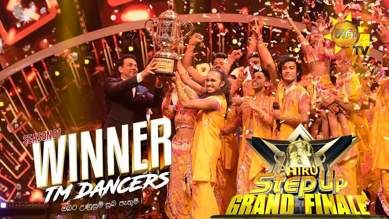 ආසියාවේ ප්‍රථම සහ එකම සජීවී නර්තන තරඟාවලිය Hiru Step Up GRAND FINALE ...