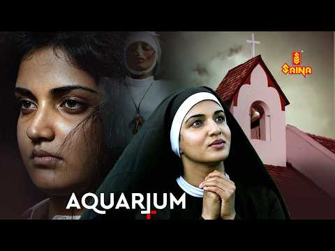 Aquarium | Honey Rose | Sunny Wayne | Malayalam Full Movie |
