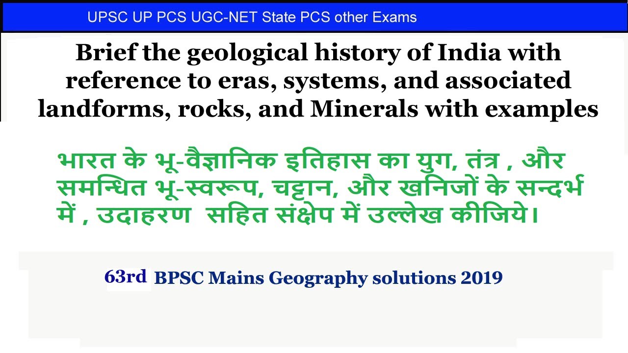 The geological history of India with reference to eras, systems, and ...