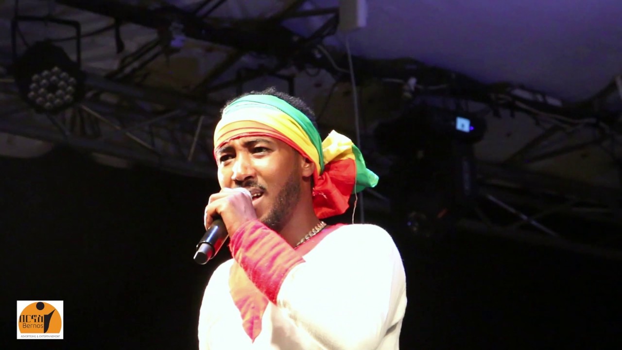 Ethiopian Music : Dagne Wale ዳኜ ዋለ (ዘርትሁን ጎንደር) - New Ethiopian Music ...