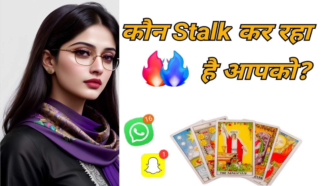 Tarot| कौन Stalk कर रहा है आपको 🧿|Collective tarot reading ‼️ - YouTube
