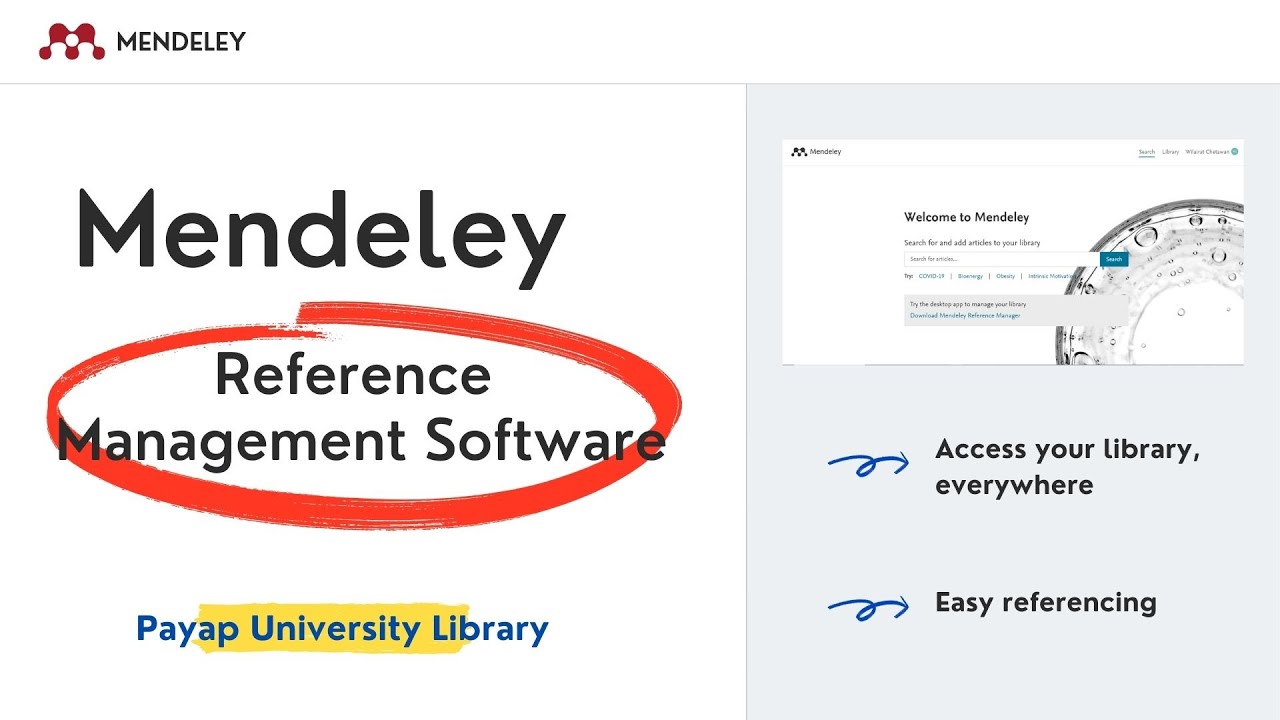 การติดตั้งและการใช้โปรแกรมการจัดการบรรณานุกรม Mendeley Reference ...