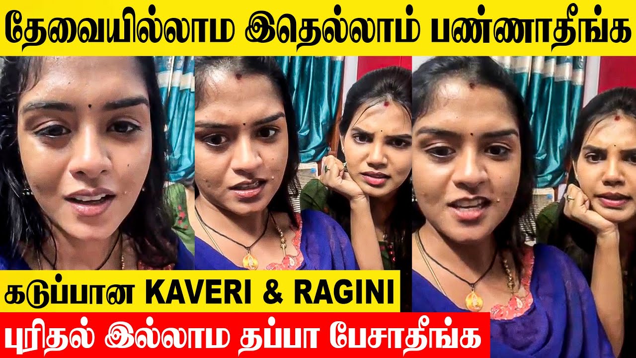 Mahanadhi Serial Kaveri & Ragini Angry Speech 😡- Live | Lakshmi Priya ...