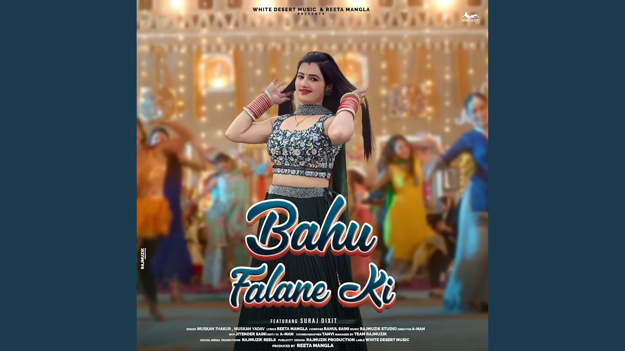 Bahu Falane Ki (feat. Suraj Dixit) - YouTube