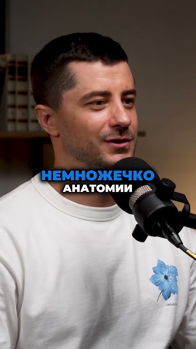 Почему врач стал успешным предпринимателем Youtube