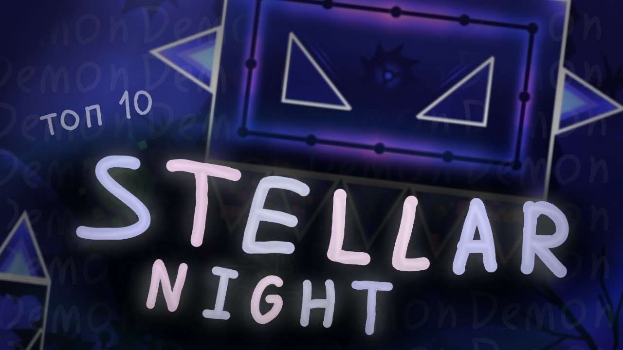STELLAR NIGHT - ТОП 10? (История, строительство, сложность) - YouTube