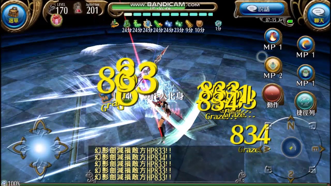 Toram online DW SOLO P.Avatar{part2} - YouTube