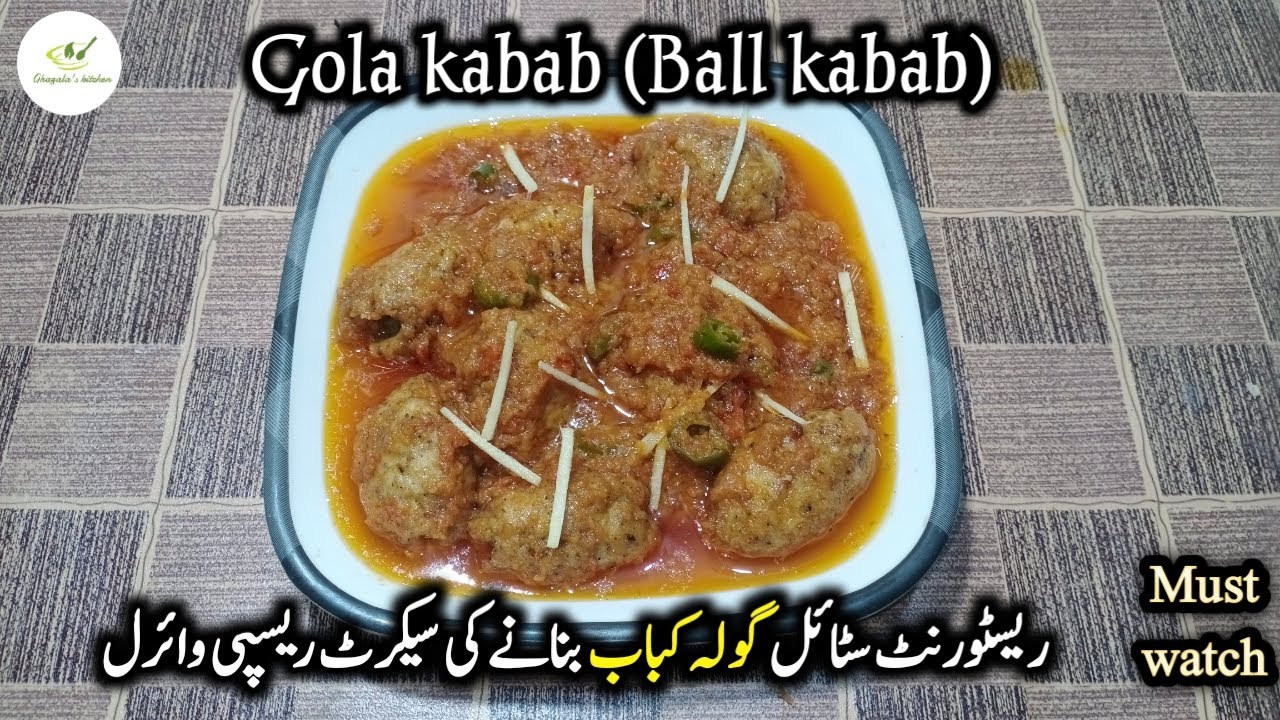How to make Gola kabab (Ball kabab) |Restaurant style round kabab,Gola ...