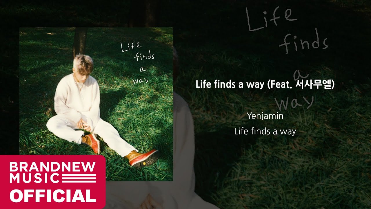 옌자민 (Yenjamin) 'Life finds a way (Feat. 서사무엘)' LYRIC VIDEO - YouTube