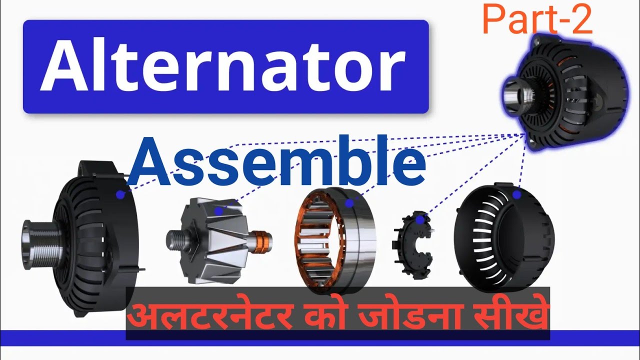 Alternator assembling /how to assemble an alternator - YouTube
