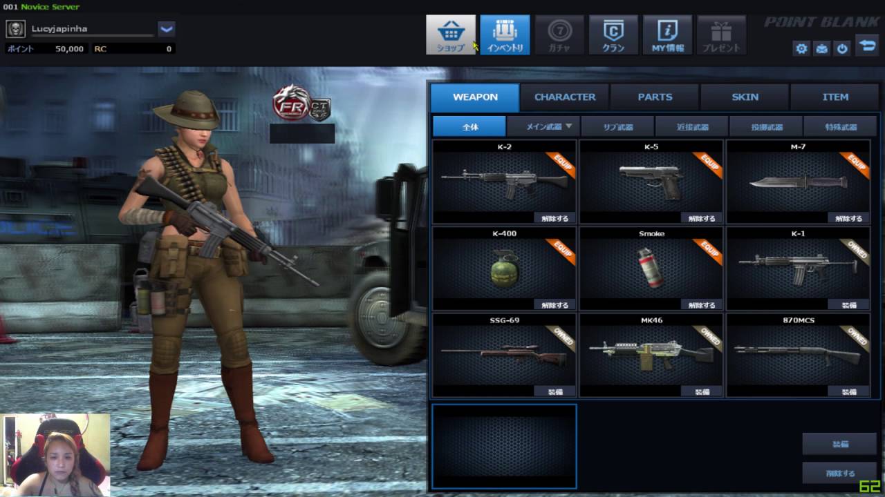 PointBlank Japan - YouTube