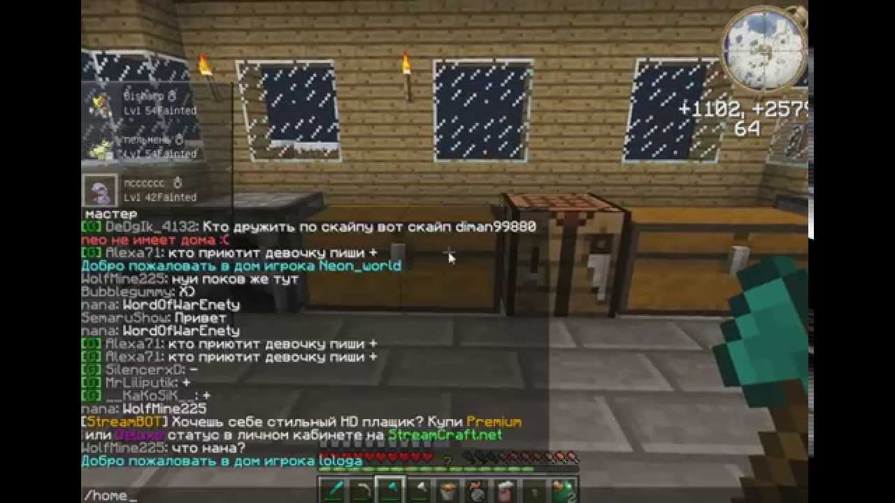 Жестокий гриф на StreamCraft PixelMon - YouTube