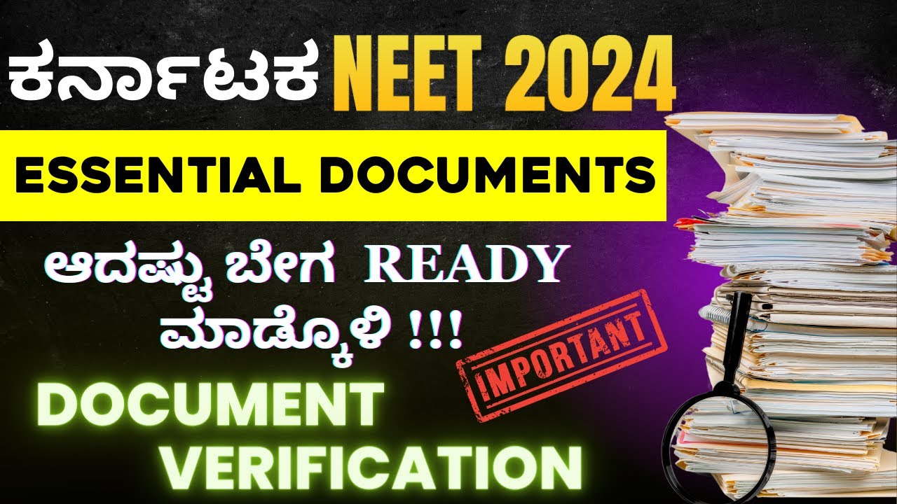 KARNATAKA NEET 2024 COUNSELLING DOCUMENTS | How To Upload Documents | # ...