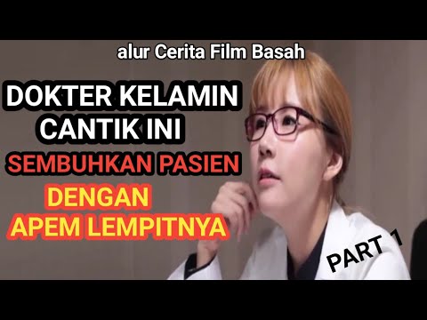 DOKTER KELAMIN CANTIK YANG MENYEMBUHKAN PASIEN DENGAN METODE WIK W!K // alur cerita film basah korea