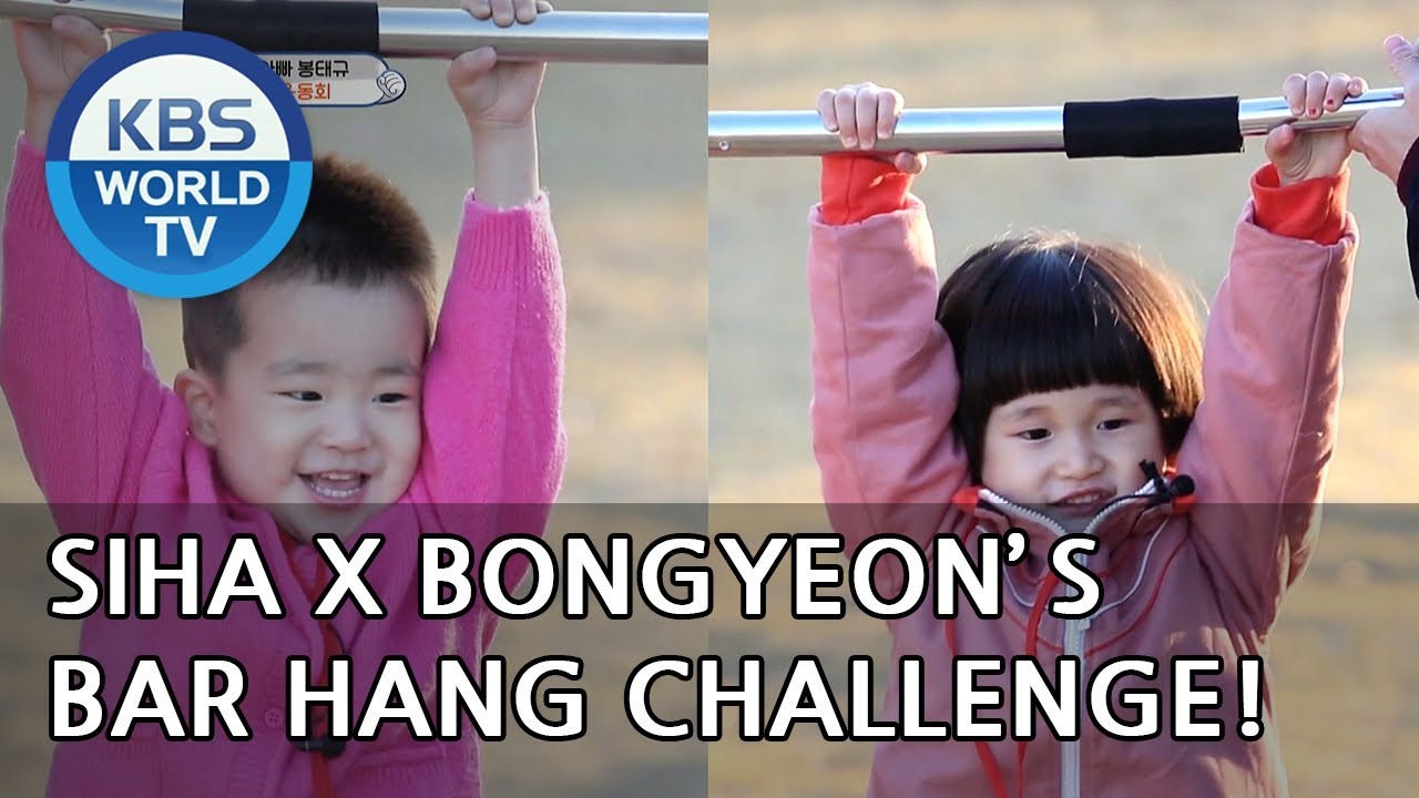 Siha goes to the park with Bongyeon and their dads! [The Return of ...
