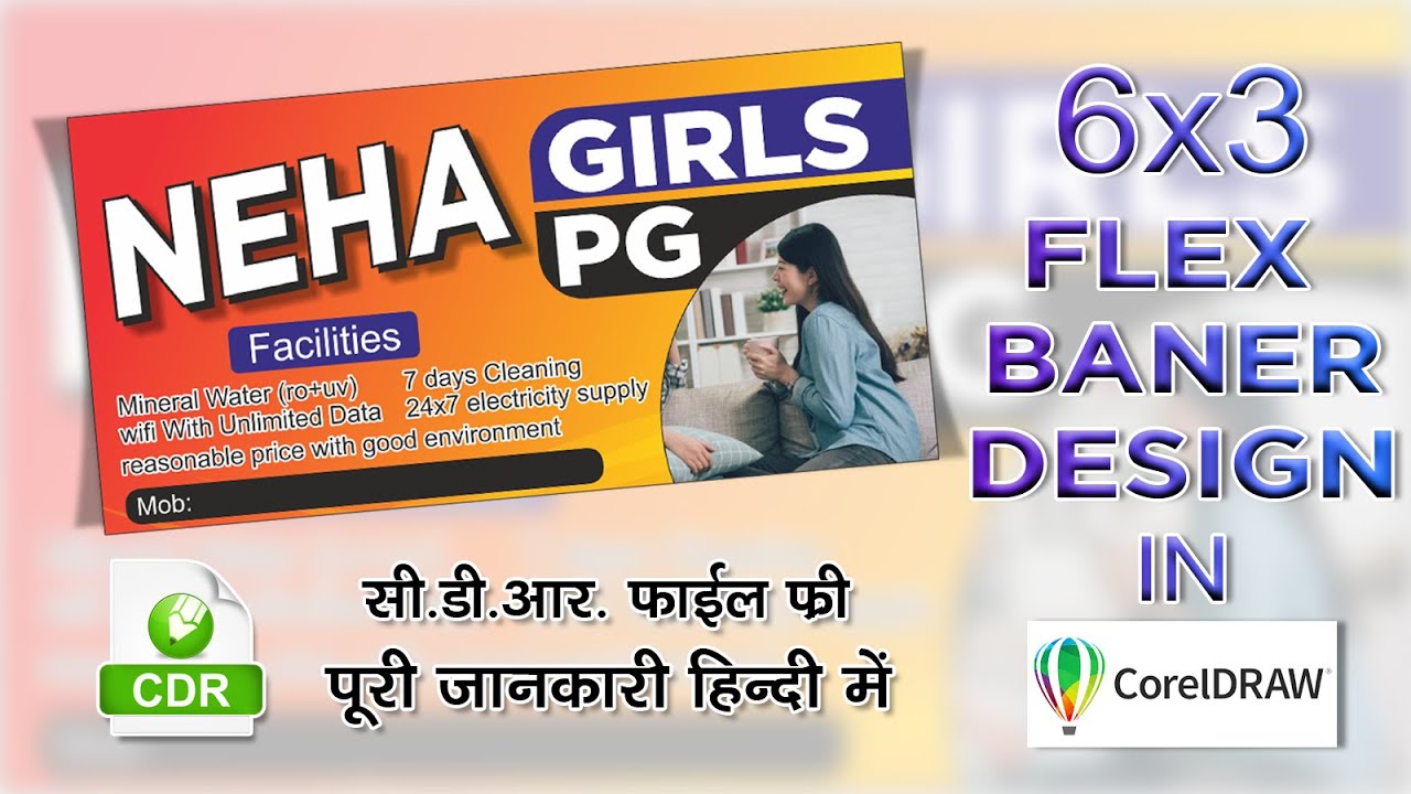 Banner Design In Coreldraw x7 || Coreldraw Banner Design || Corel Draw ...